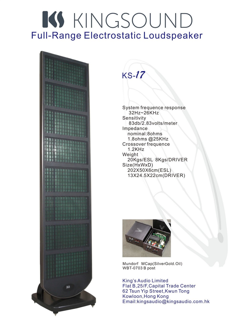 下载 ‧ - King’s Audio Limited